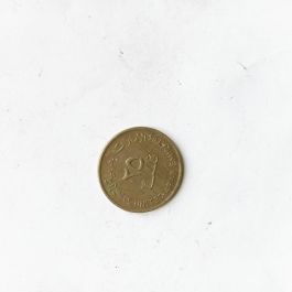 Kuwait 20 fils, 1973